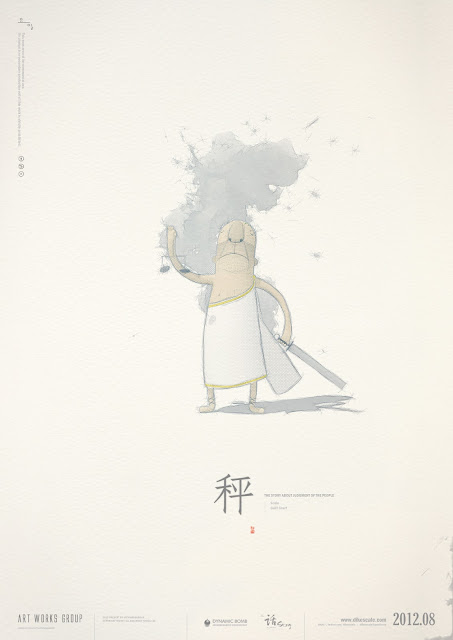 Dike scale: Animation "Ching" Poster 02